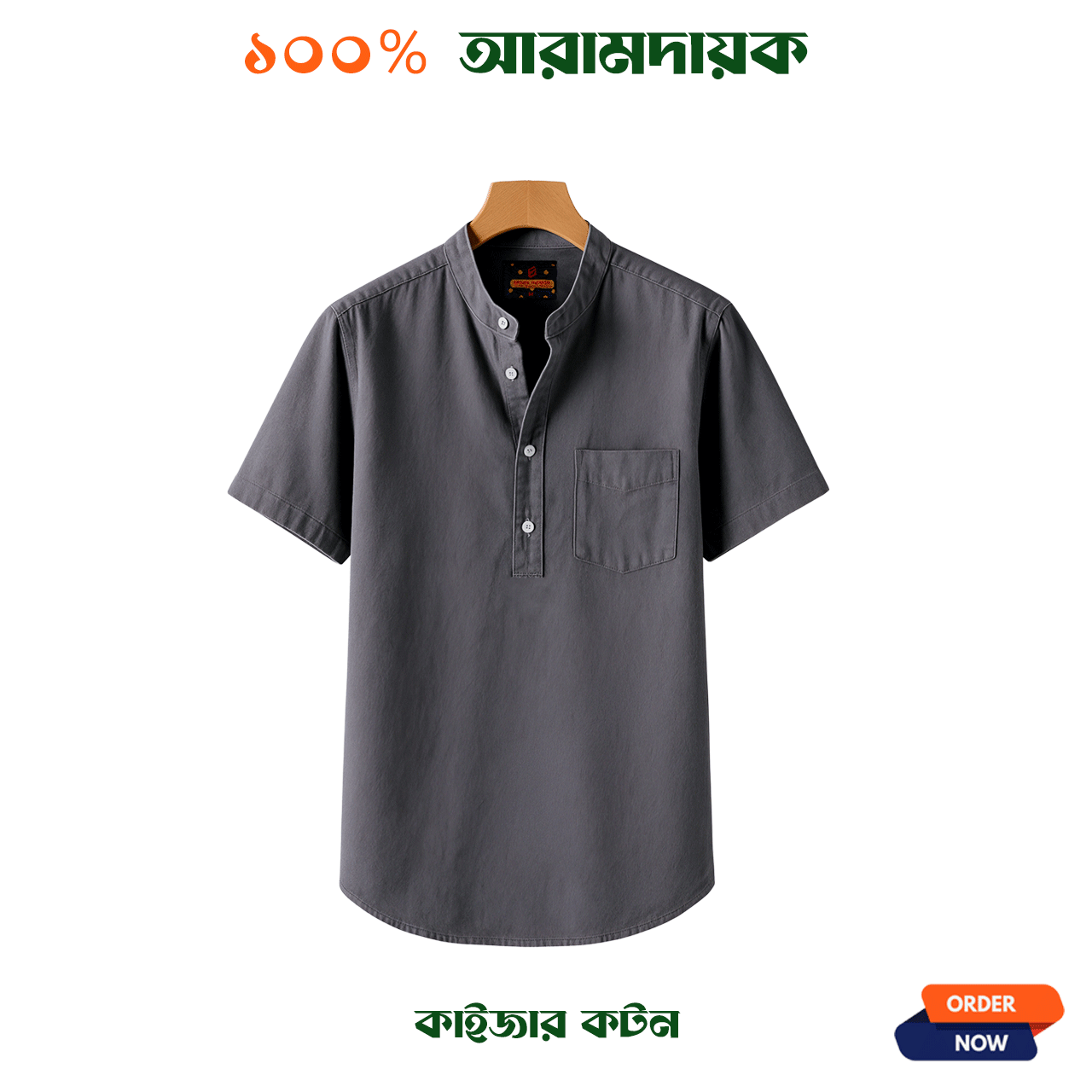 1 Pcs Half Sleeve Katua With Poket – Ash – ClothestBD