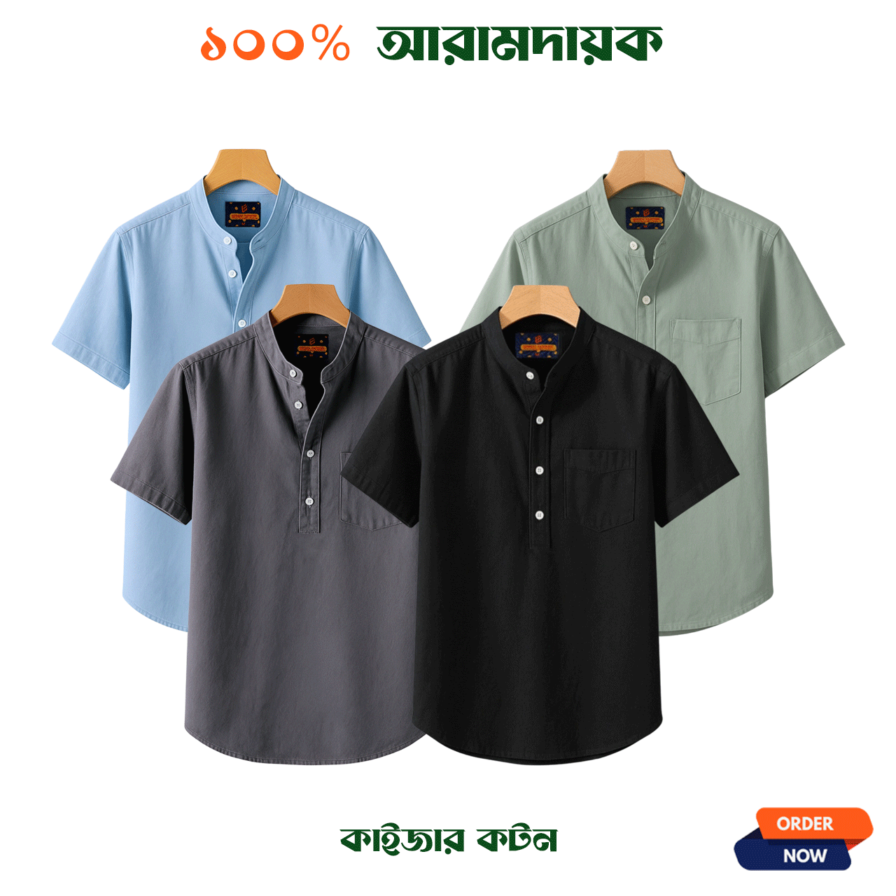 4 Pcs Half Sleeve Katua With Pocket – Sky+Mint+Black+Ash – ClothestBD