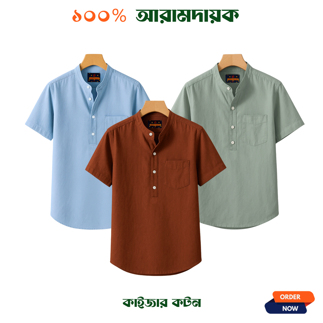 3 Pcs Half Sleeve Katua With Pocket – Sky+Mint+Meroon – ClothestBD